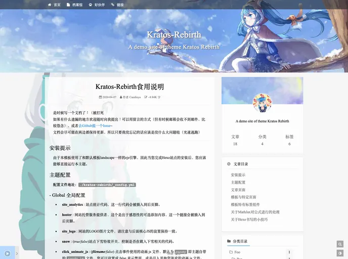 Kratos Rebirth by Candinya - A Hexo Template | Built At Lightspeed