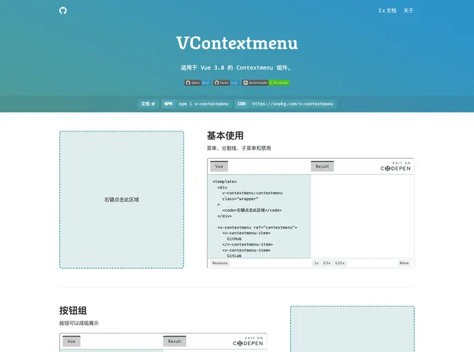 V Contextmenu by Cybernika - A Vite Template | Built At Lightspeed