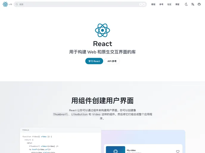 React by Discountry - A undefined Template | Built At Lightspeed