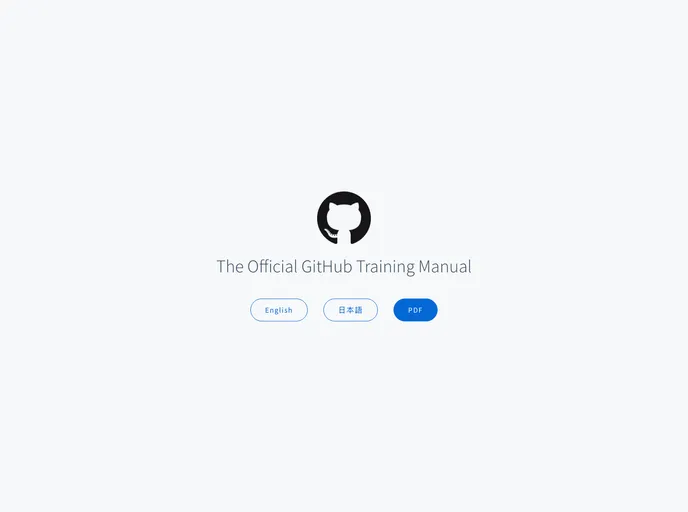 Training Manual by Githubtraining - A Docsify Template | Built At Lightspeed
