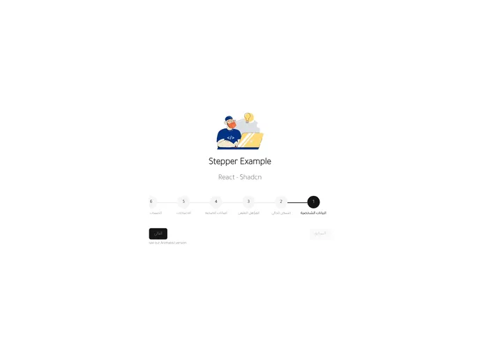 Stepper React By Hassandev13 A Undefined Template Built At Lightspeed