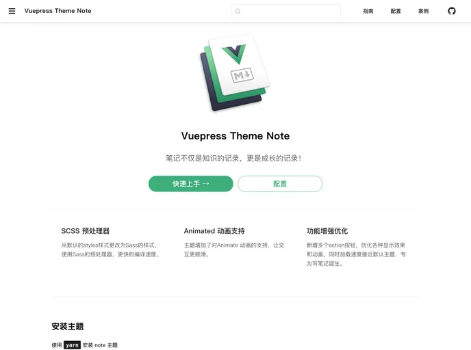 Vuepress Theme Note by Jackray C - A Vue Template | Built At Lightspeed