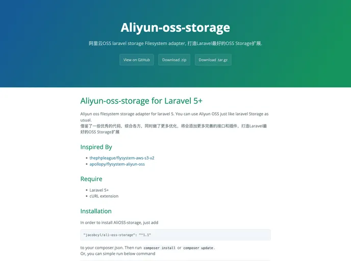 Aliyun Oss Storage by Jacobcyl - A undefined Template | Built At Lightspeed