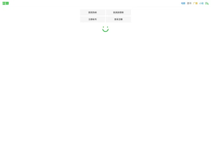 Douban By Jeneser A Undefined Template Built At Lightspeed