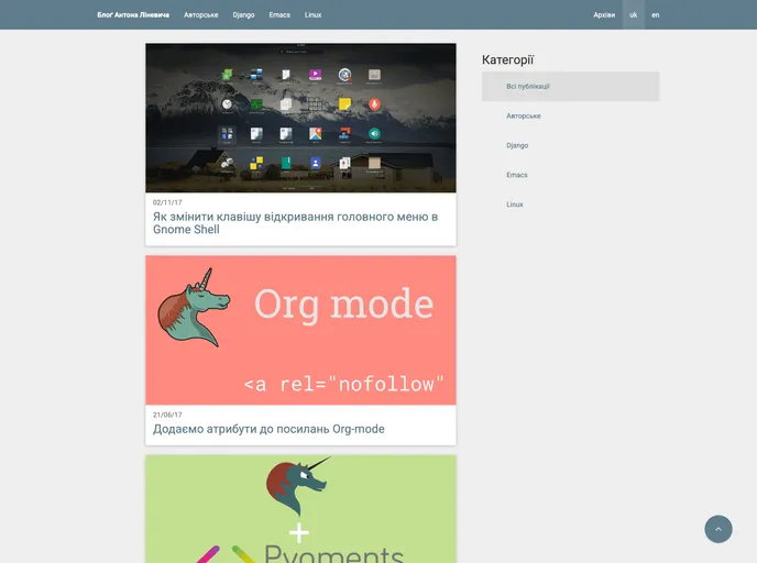 Django Search Admin Autocomplete by Linevych - A Django Template | Built At Lightspeed
