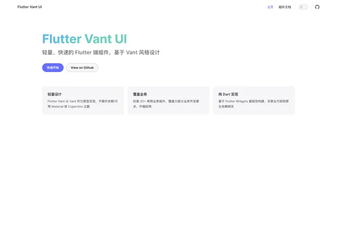 Flutter_vant by Luo3house - A undefined Template | Built At Lightspeed