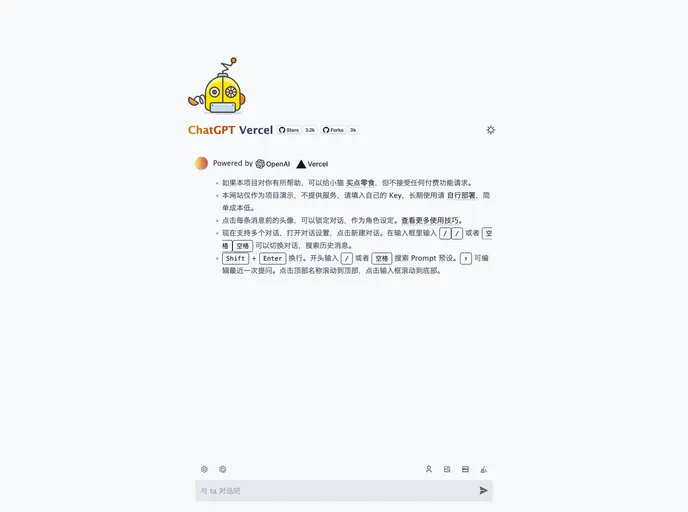 Chatgpt Vercel by Ourongxing - A Solid Template | Built At Lightspeed