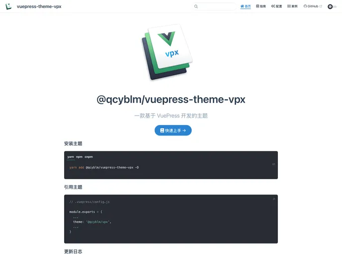 Vuepress Theme Vpx By Qcyblm A Vue Template Built At Lightspeed