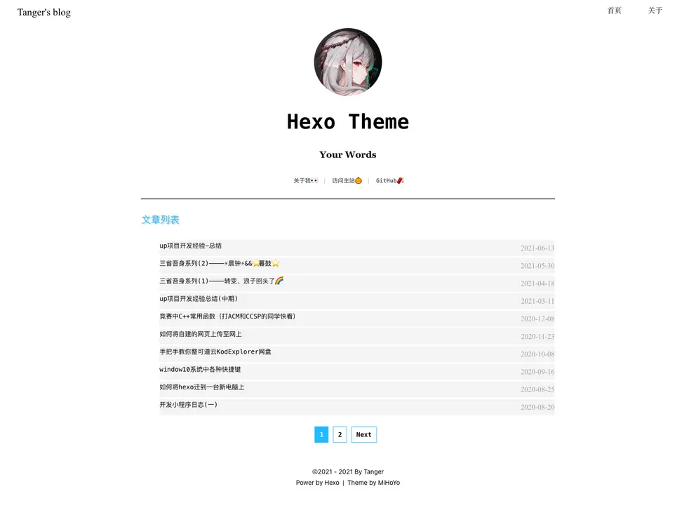 Hexo Theme MiHoYo by Redhat123456 - A Hexo Template | Built At Lightspeed