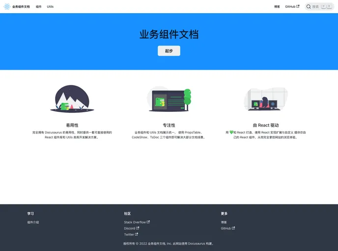 React Doc Starter By Samonxian A Undefined Template Built At Lightspeed 3667