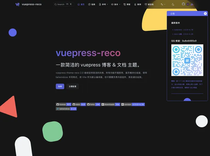 Theme Cli By Vuepress Reco A Vue Template Built At Lightspeed
