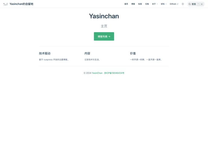 Vuepress Theme Inherit by Yasinchan - A Vue Template | Built At Lightspeed