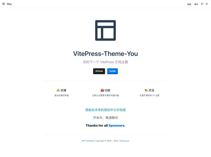 Vitepress Theme You by Yunyoujun - A Vitepress Template | Built At Lightspeed