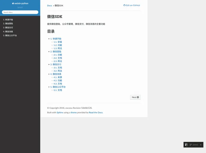 Weixin Python by Zwczou - A Flask Template | Built At Lightspeed