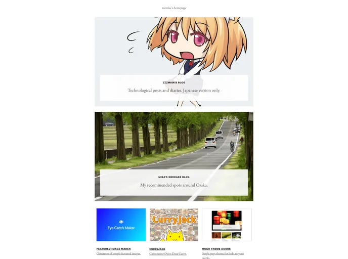 Hugo Theme Doors by Zzzmisa - A undefined Template | Built At Lightspeed